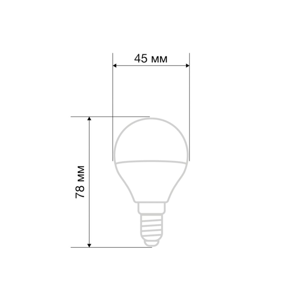 Лампа светодиодная E14, 9.5 Вт, 75 Вт, шар, 4000 К, нейтральный белый свет, Rexant, GL, 604-038 ...