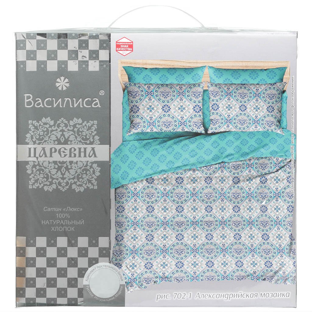 т КПБ Василиса Евро Сатин (2н70*70, пр225*240, п200*220) Царевна ...