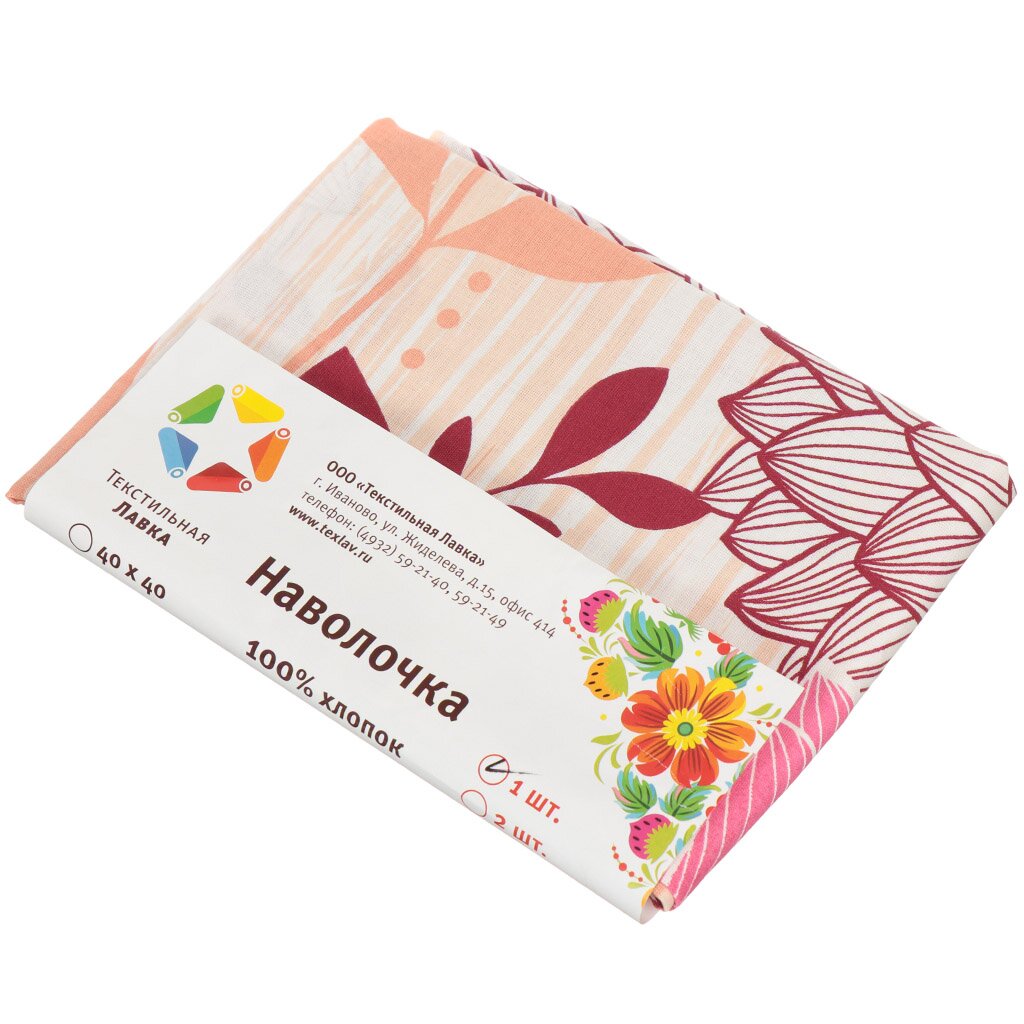 Наволочка, 50х70 см бязь, Георгин Н50х70бнС220, розовая в Москве: цены ...