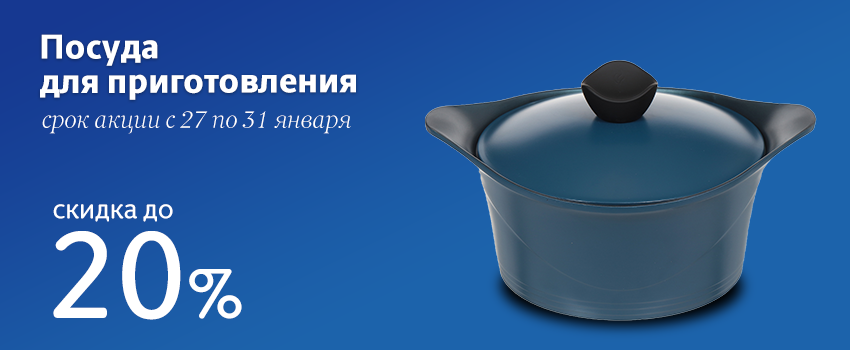 Порядок Шахты: сеть супермаркетов и интернет-магазин товаров для дома и ...