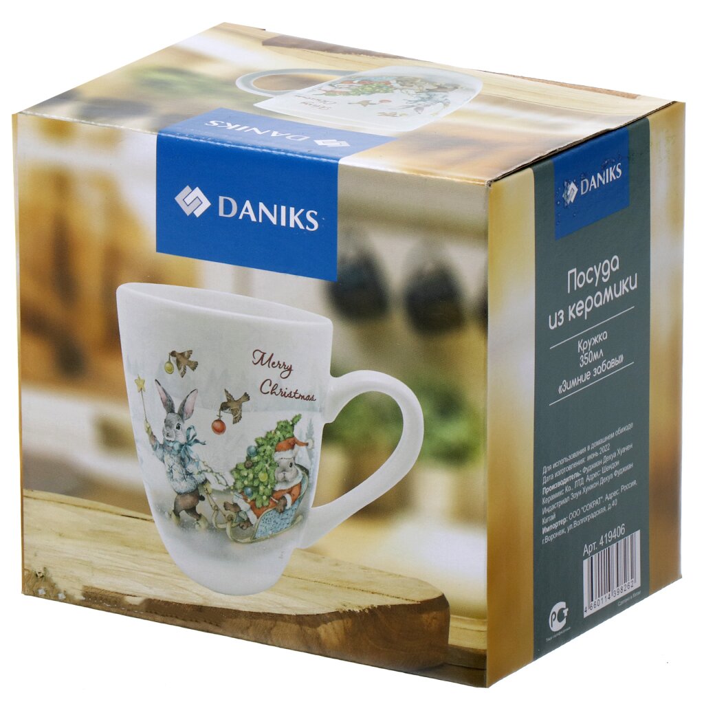 Кружка керамика, 350 мл, Зимние забавы, Daniks, белая в Москве: цены, фото, отзывы - купить в ...